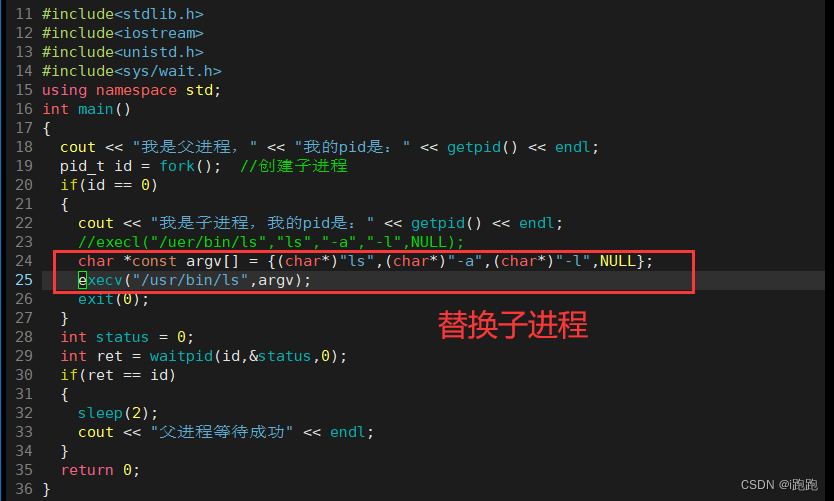 进程的程序替换windows进程替换 Csdn博客eoi 0810