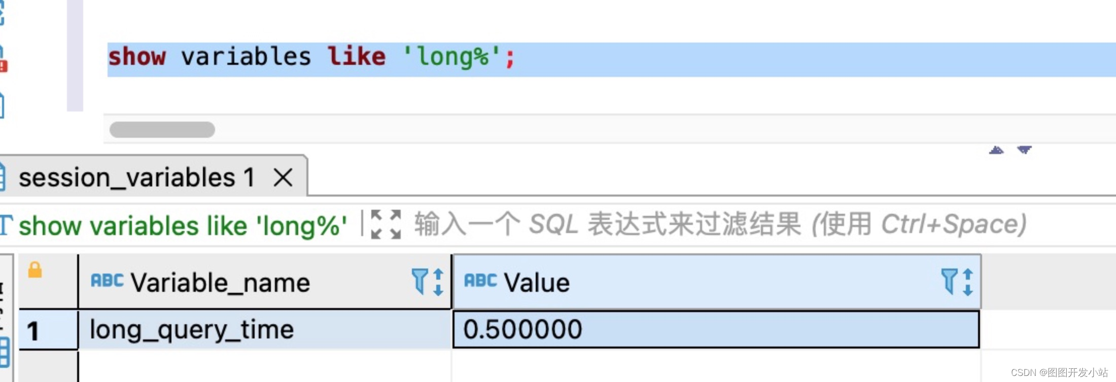 接口性能测试总结慢sql定位_慢sql 查询接口-CSDN博客