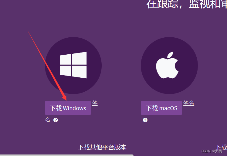 tor浏览器官网地址_tor登录入口-CSDN博客
