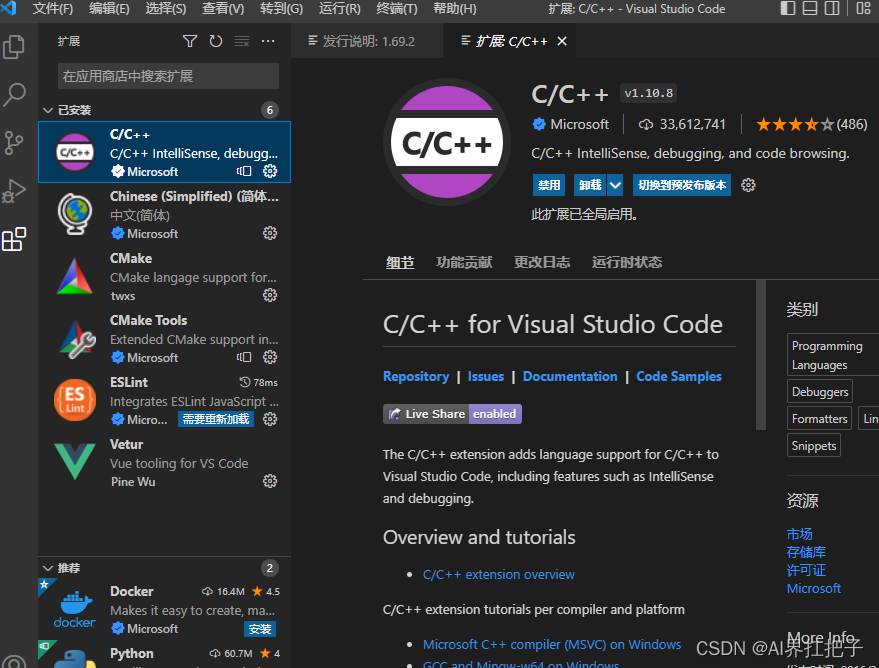 VScode配置C++环境_无法解析变量请打开一个文件夹-CSDN博客