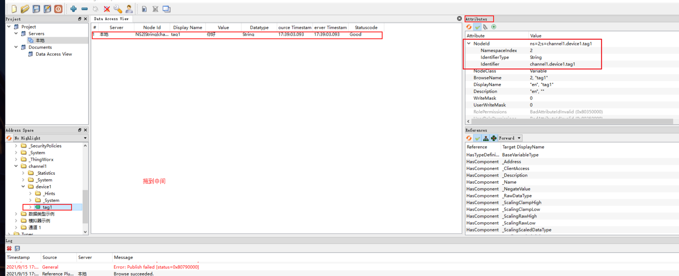 Java实现OPC UA Client直接与PLC通讯_java opc ua 读写plc数据-CSDN博客