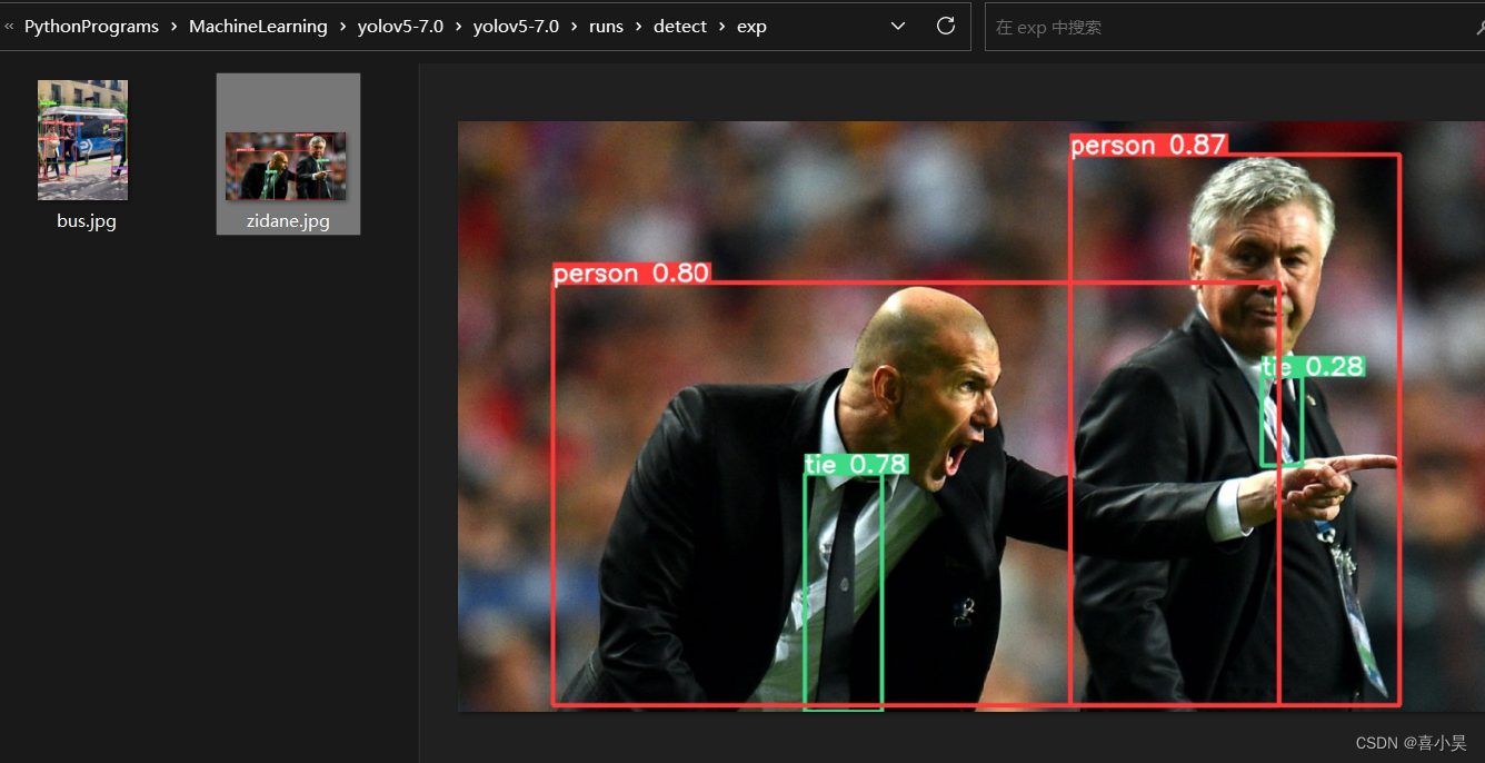 配置YOLOv5 7.0训练模型的流程已经一些问题总结_yolov5预训练权重文件的需求包-CSDN博客