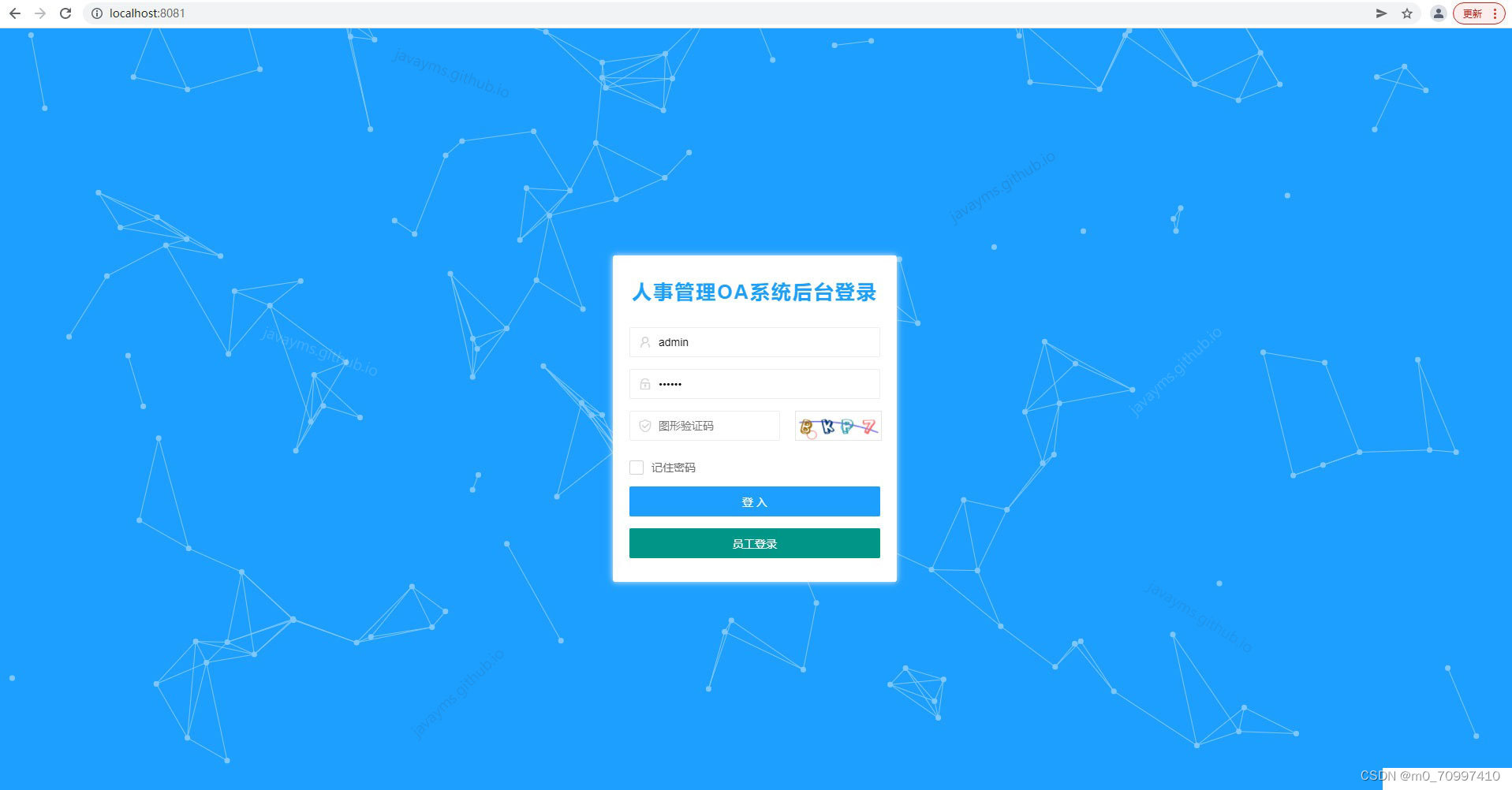 基于javaweb+mysql的springbootoa人事管理系统(java+springboot+layui+html+mysql)_gui 人事管理系统java mysql源代码-CSDN博客