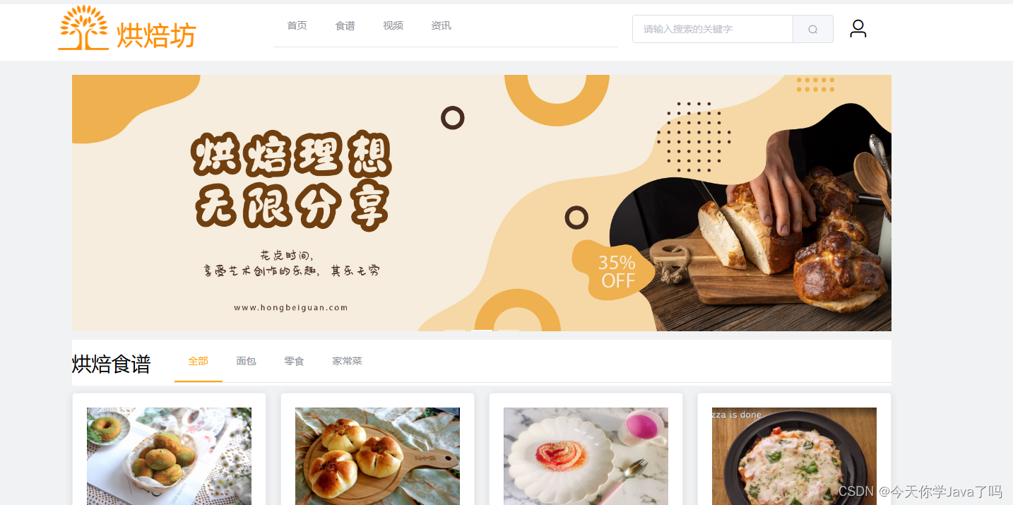 Refused to execute script from ‘http://localhost:8080/login.html‘_打包refused to execute script ...