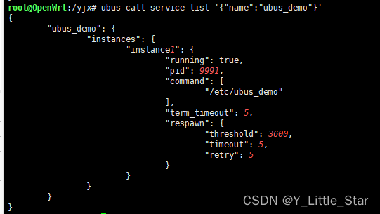 在openwrt使用C语言增加ubus接口（包含C uci操作）_openwrt 添加ubus-CSDN博客