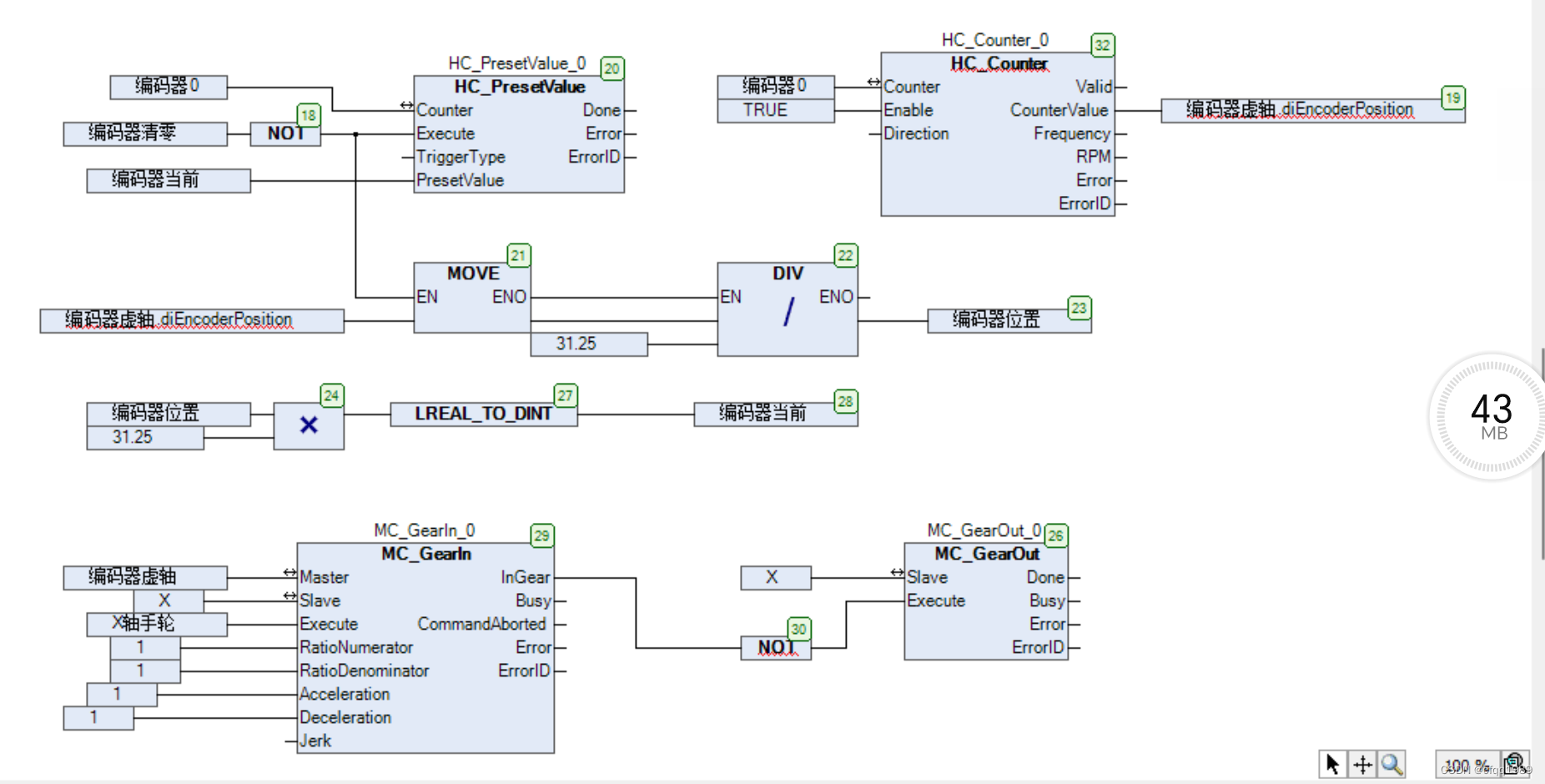 ECAT轴【调试笔记】_codesys启动参数-CSDN博客