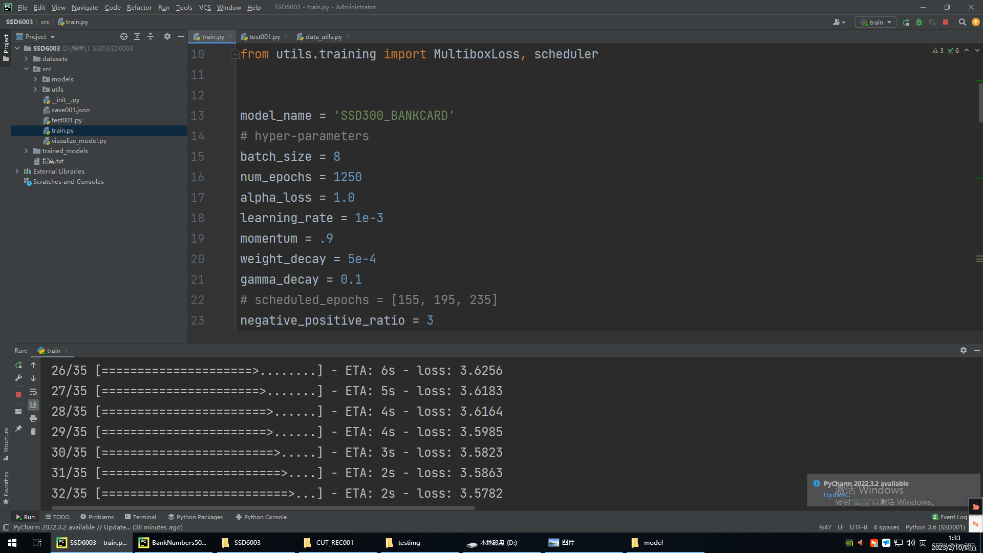 Ssd目标检测 Python Keras——银行卡号识别上keras Ssd300 Csdn博客