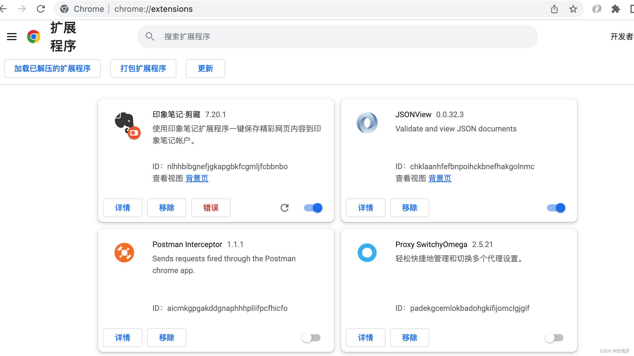Chrome浏览器安装印象笔记插件印象笔记插件chrome Csdn博客