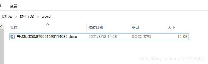 Word-1:使用poi-tl引擎导出word文档_xwpftemplate 是哪个jar下面的-CSDN博客
