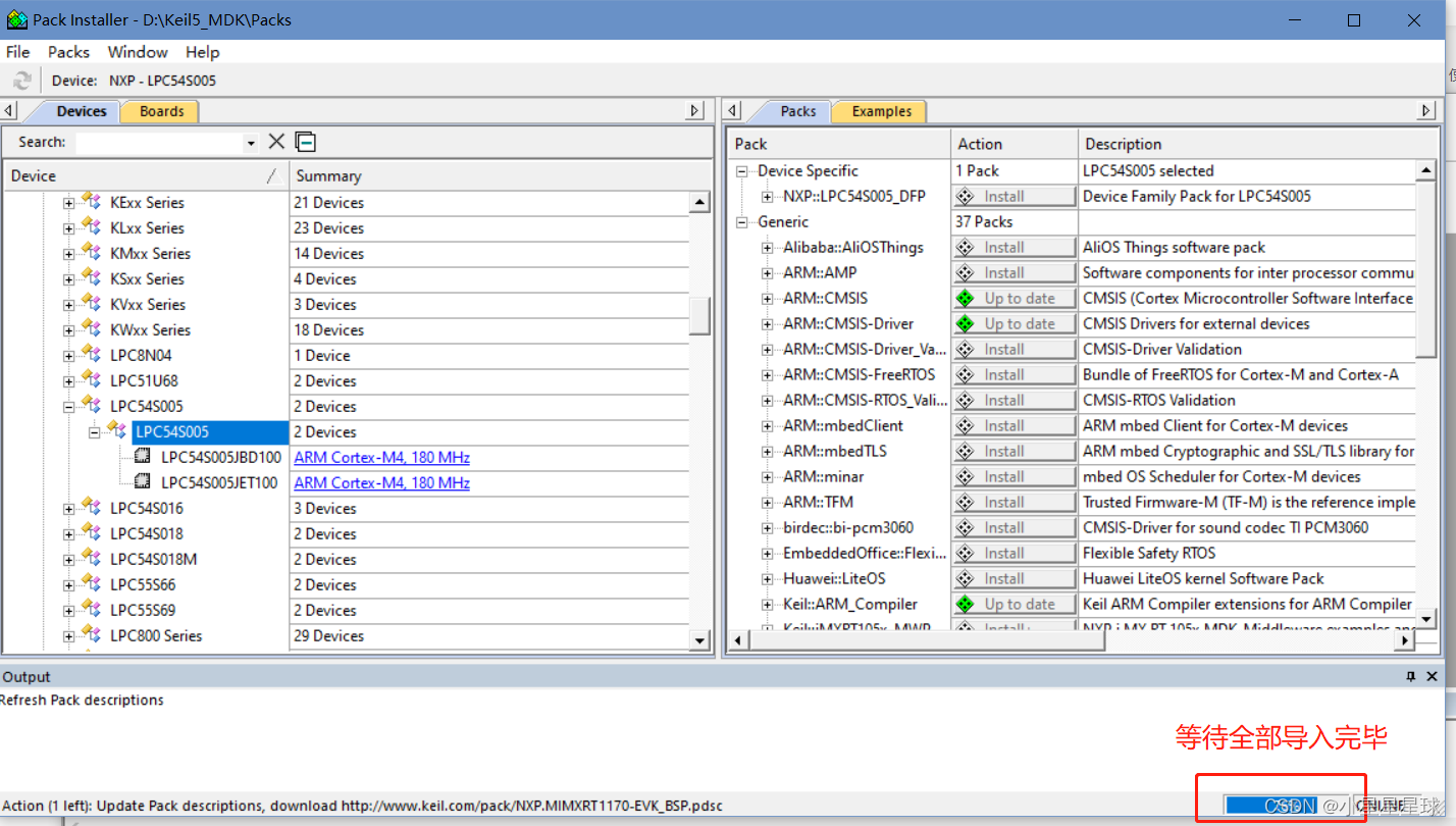 手把手教学一文安装Keil5(MDK)固件支持包_keil5安装包-CSDN博客