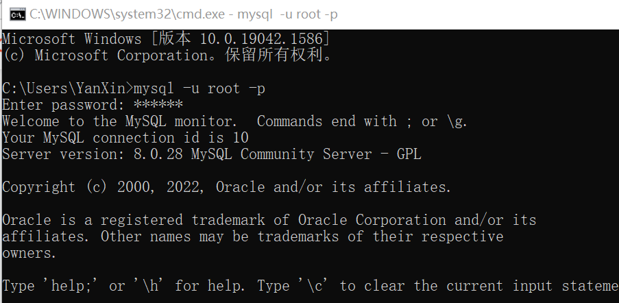 Mysql的安装与启动 Mysql安装后怎么启动 Csdn博客