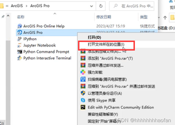 【MEAIT-CMAQ】Python+Arcpy快速制作CMAQ排放清单（一）_meiat cmaq-CSDN博客