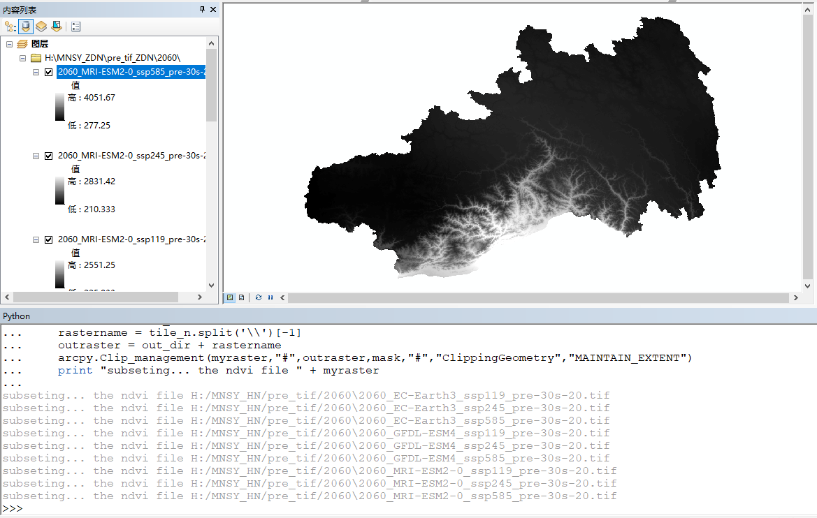 arcgis批量裁剪tif文件_怎么裁剪出多张tif影像的同一地区-CSDN博客