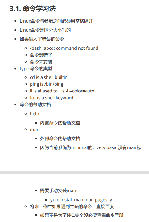 算法工程师18——linux从入门到熟练算法工程师csdn Csdn博客 8671