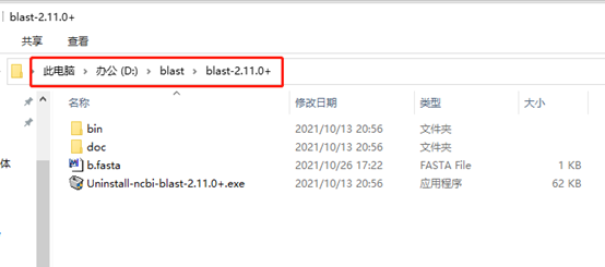 本地blast安装使用教程-CSDN博客