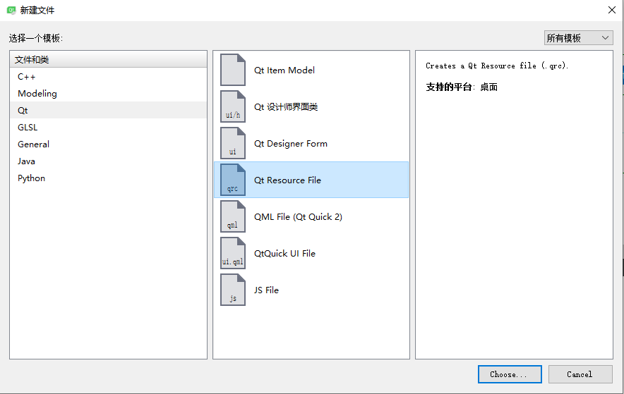 6. QT QSS interface beautification - Programmer Sought