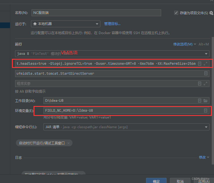 【YonYou-U8Cloud】使用Idea创建U8C项目及配置教程_u8c开发插件-CSDN博客