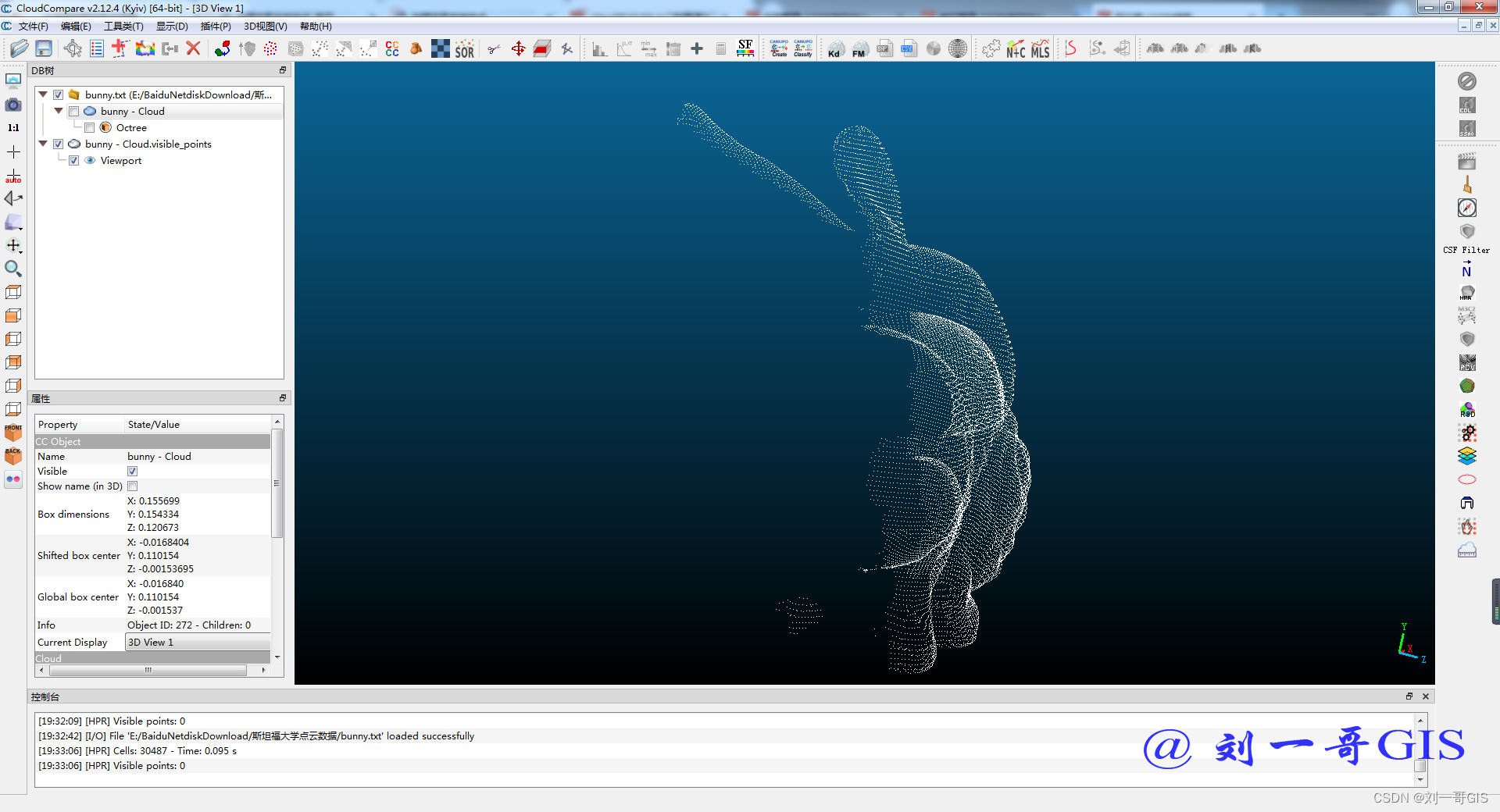【CloudCompare教程】009：隐藏点云的移除操作-CSDN博客