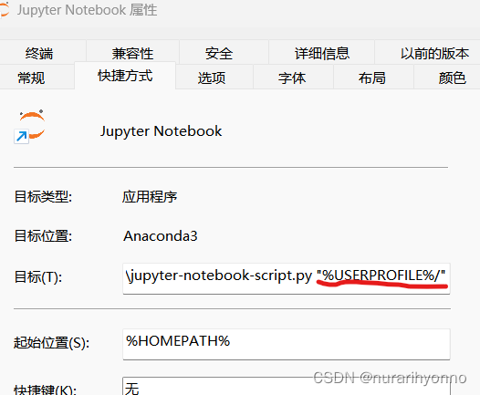 超详细Anaconda3安装步骤（win11）及Jupyter Notebook路径设置-CSDN博客