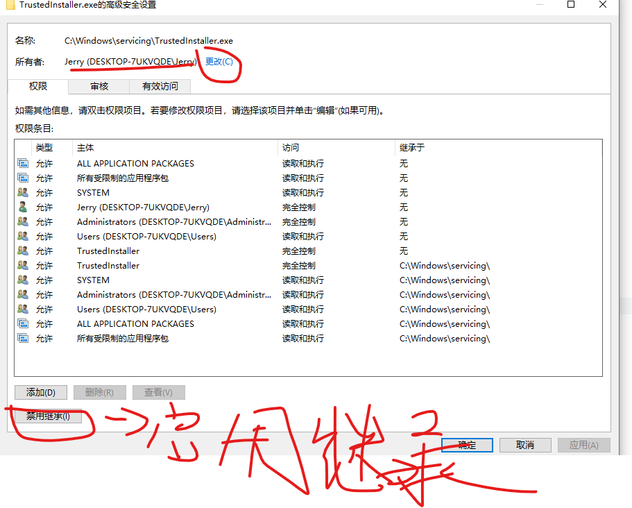 Win10 更新 毒辣万恶占用内存 彻底清除 屡试不爽 删除替换TrustedInstaller.exe 彻底关闭win10 更新必杀技_win10 替换不了 trust-CSDN博客
