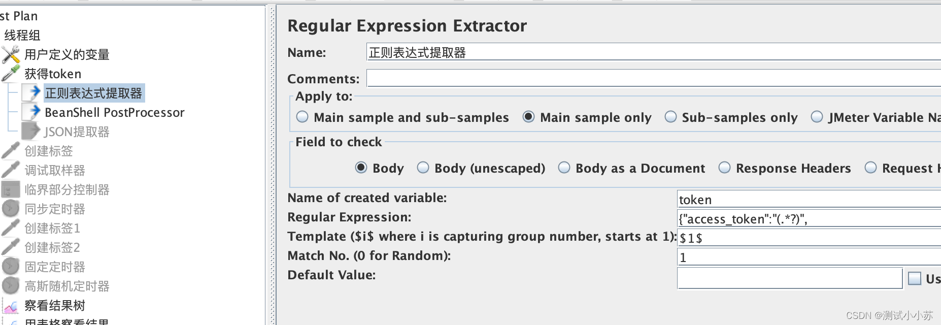 Jmeter - Set response information to global variable - Programmer Sought
