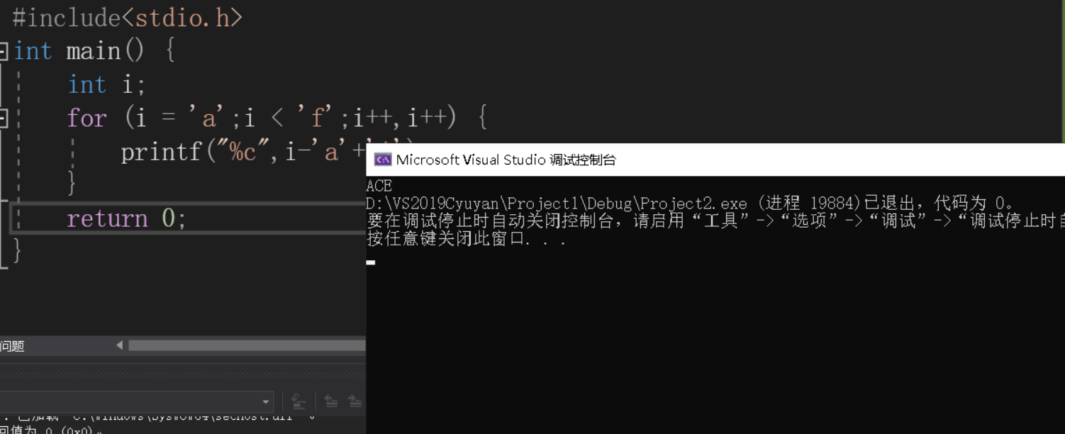 第五章程序设计作业_定义两个整形变量,分别赋值100,200-CSDN博客
