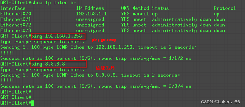 VRF路由表与Global路由表双向泄漏_vrf路由泄露原理-CSDN博客