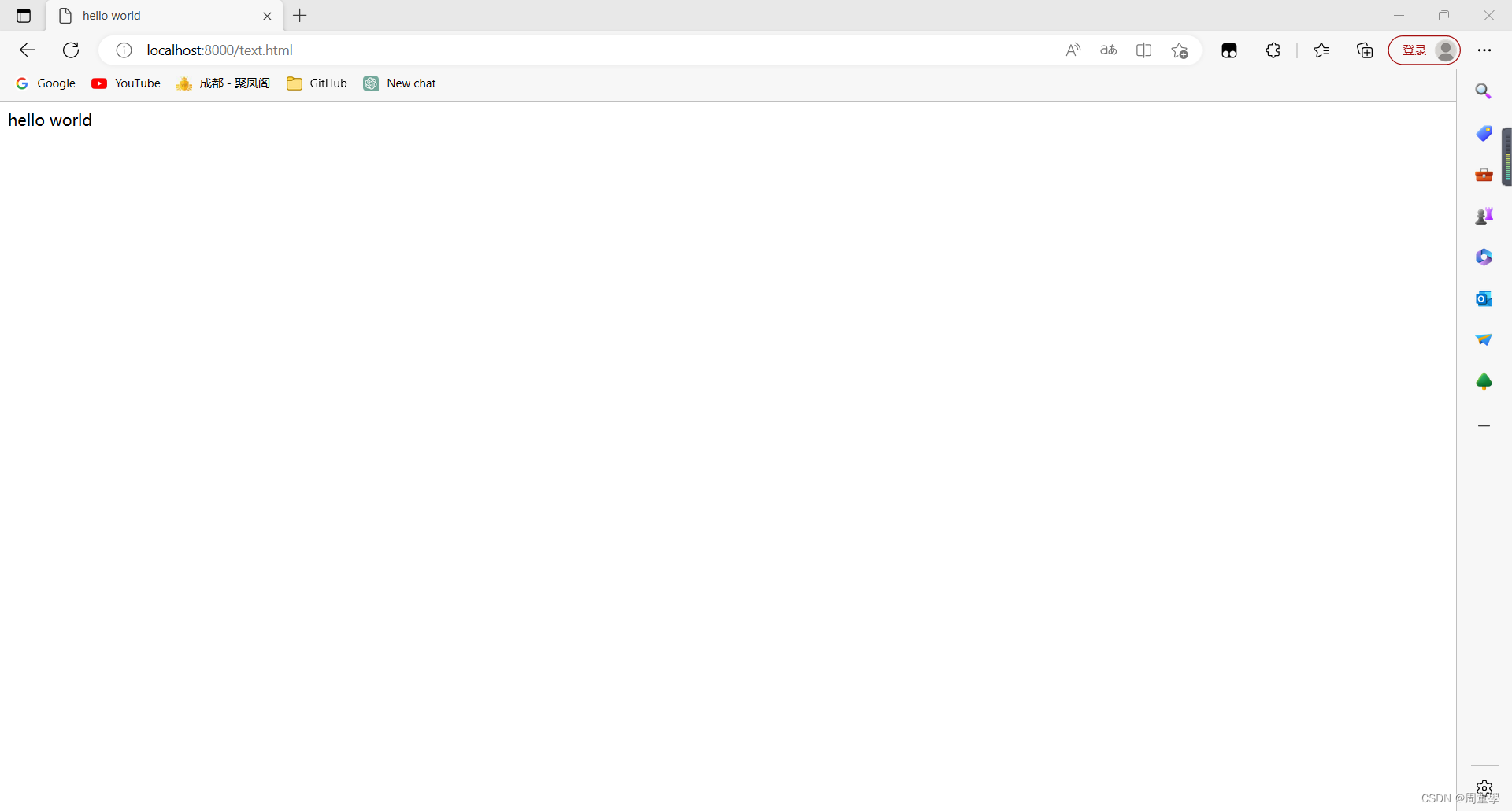 《计算机网络自顶向下方法》第二章套接字编程作业——Web服务器_connectionsocket, addr =-CSDN博客