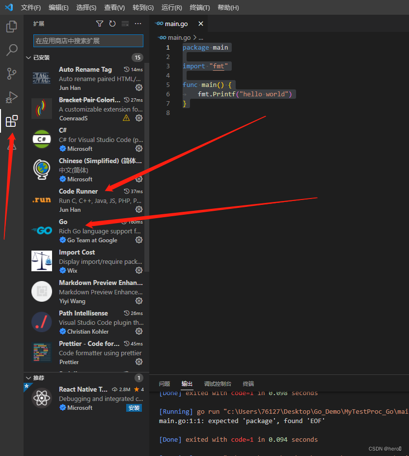 Golang 入门：环境搭建golang环境搭建 Csdn博客