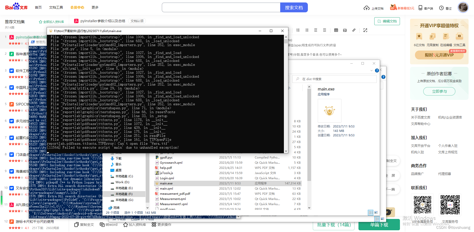 Reportlab Pdfbase Ttfonts Ttferror Can‘t Open File “vera Ttf“ Ttferror Can T Open File Simsun