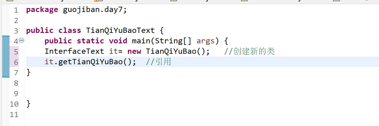 2021-12-07 JAVA 接口知识点的解释_java 接口带{}-CSDN博客