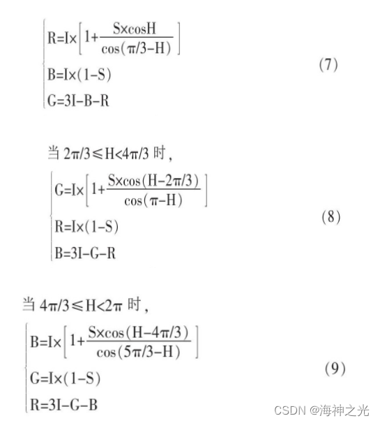【图像融合】基于matlab高分辨率全色图ihs图像融合(含评价指标)【含matlab源码 2406期】his变换matlab Csdn博客