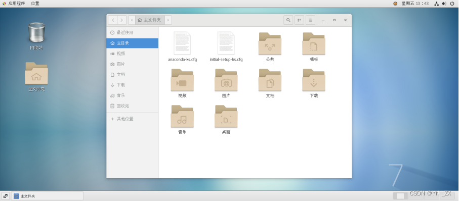 Linux（centos）操作系统的安装、基本配置及系统的启动与关闭2安装linux操作系统。 3对linux操作系统进行实现 Linux系统的启动、关闭功能。 Csdn博客