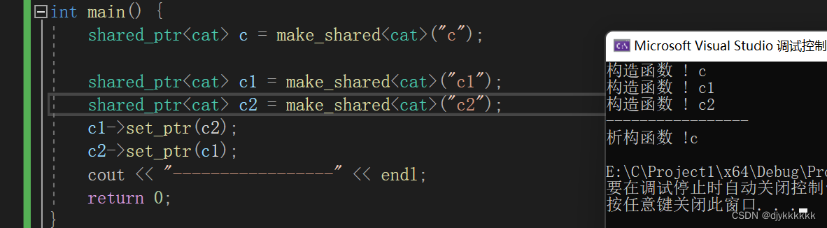 智能指针（独占、共享、弱引用）_c++ 共享指针和独占指针-CSDN博客