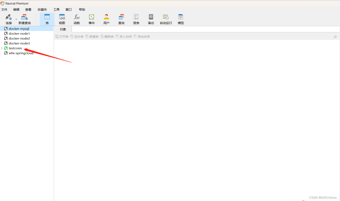 在Navicat中导入sql文件_运行sql文件编码选什么-CSDN博客