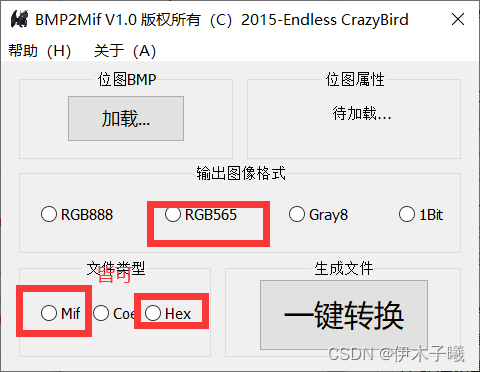 FPGA-VGA显示_rgb332-CSDN博客