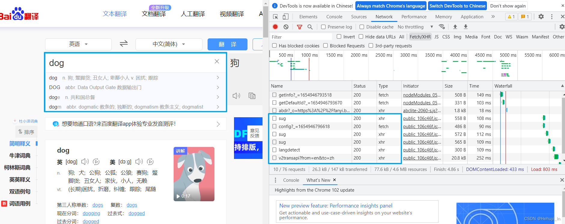 Python 数据获取（一）—— Request模块、变量使用与传参方式python Requests模块获取数据的方式 Csdn博客