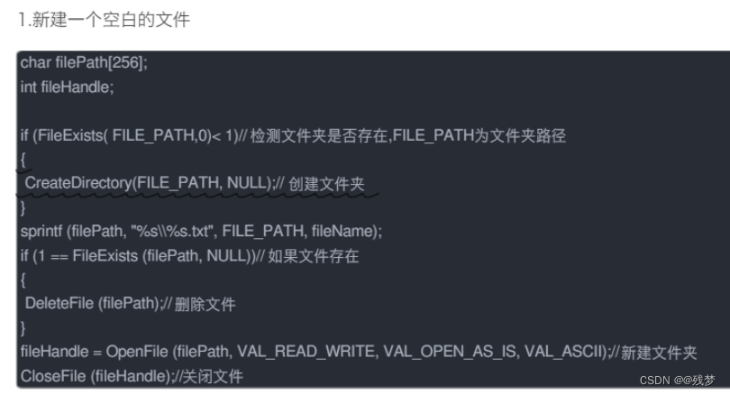 cvi文件操作笔记_cvi写文件-CSDN博客