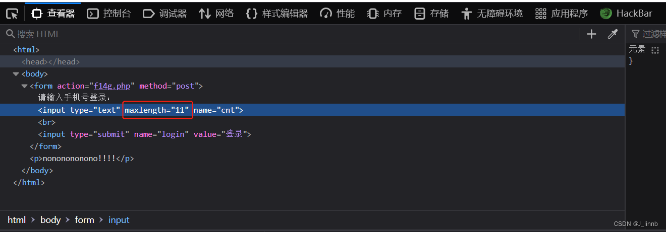 [HNCTF 2022 Week1]easy_html_easyhtml-CSDN博客