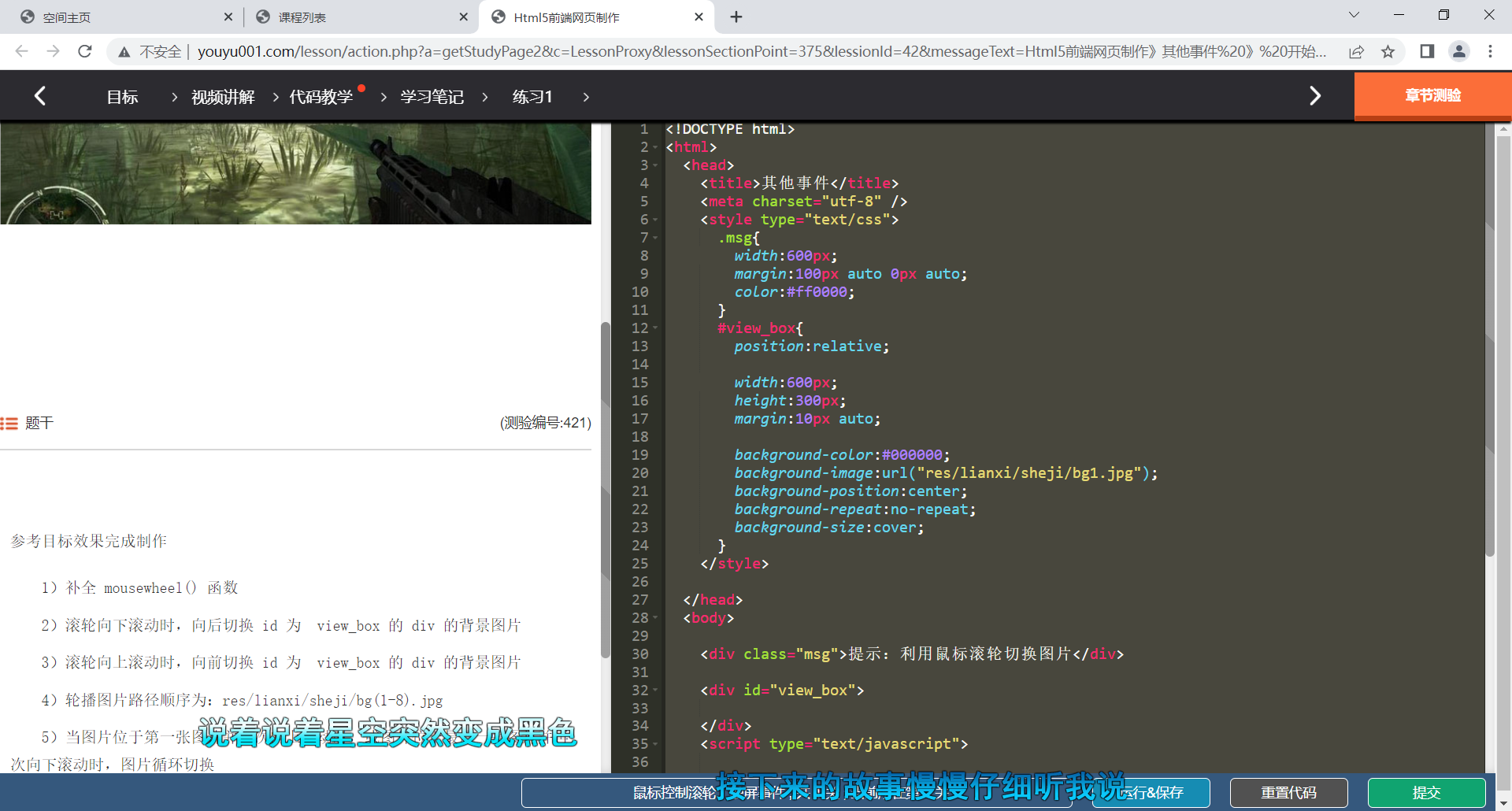 HTML鼠标滚轮事件_html中鼠标滚轮被锁住-CSDN博客