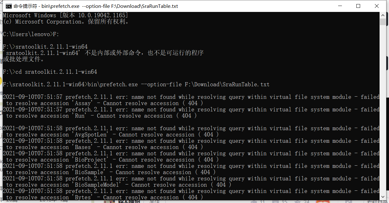 window 下载 SRA Toolkit 安装使用以及格式转化_sra-tools安装使用(windows为例)-CSDN博客