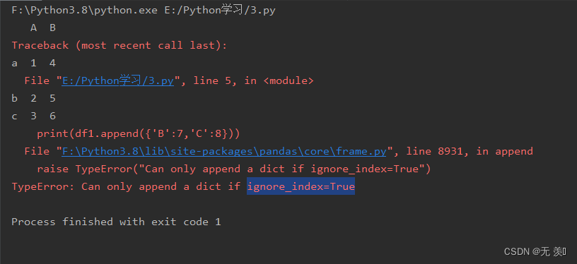 已解决TypeError: Can only append a dict if ignore_index=True-CSDN博客