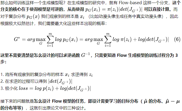 2D姿态估计regression-based之RLE损失函数_rle loss-CSDN博客