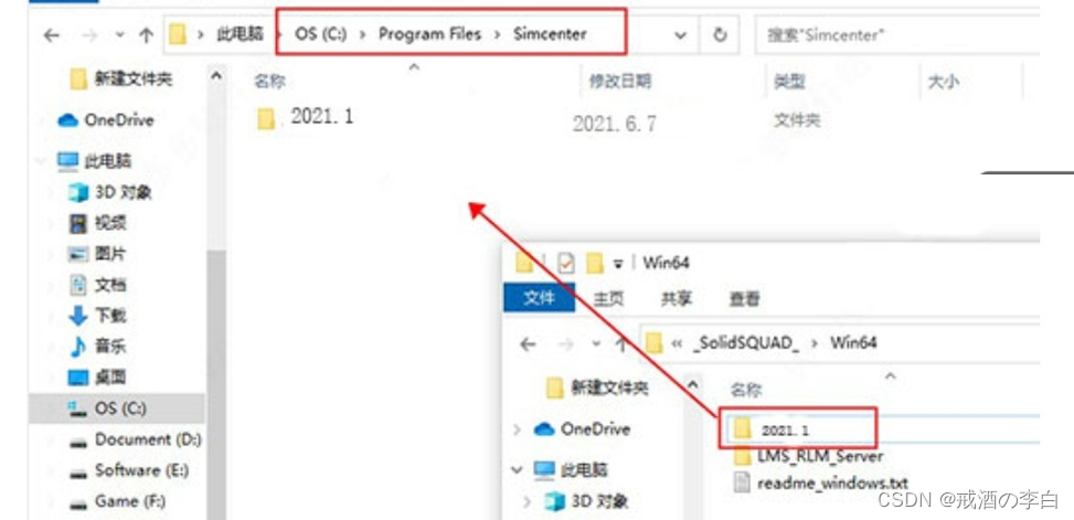 matlab与amesim联合仿真（一、软件安装篇）_amesim2021安装教程-CSDN博客