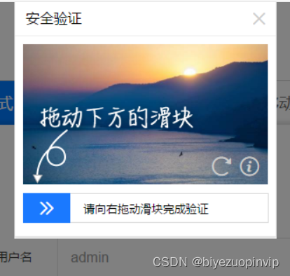 基于Python+Web+Django+sqlite的资产管理系统设计与实现_python资产管理系统-CSDN博客