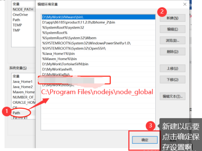 安装node—sass心得（解决in.src/style/index.scss报错）_susu_1111的博客-CSDN博客