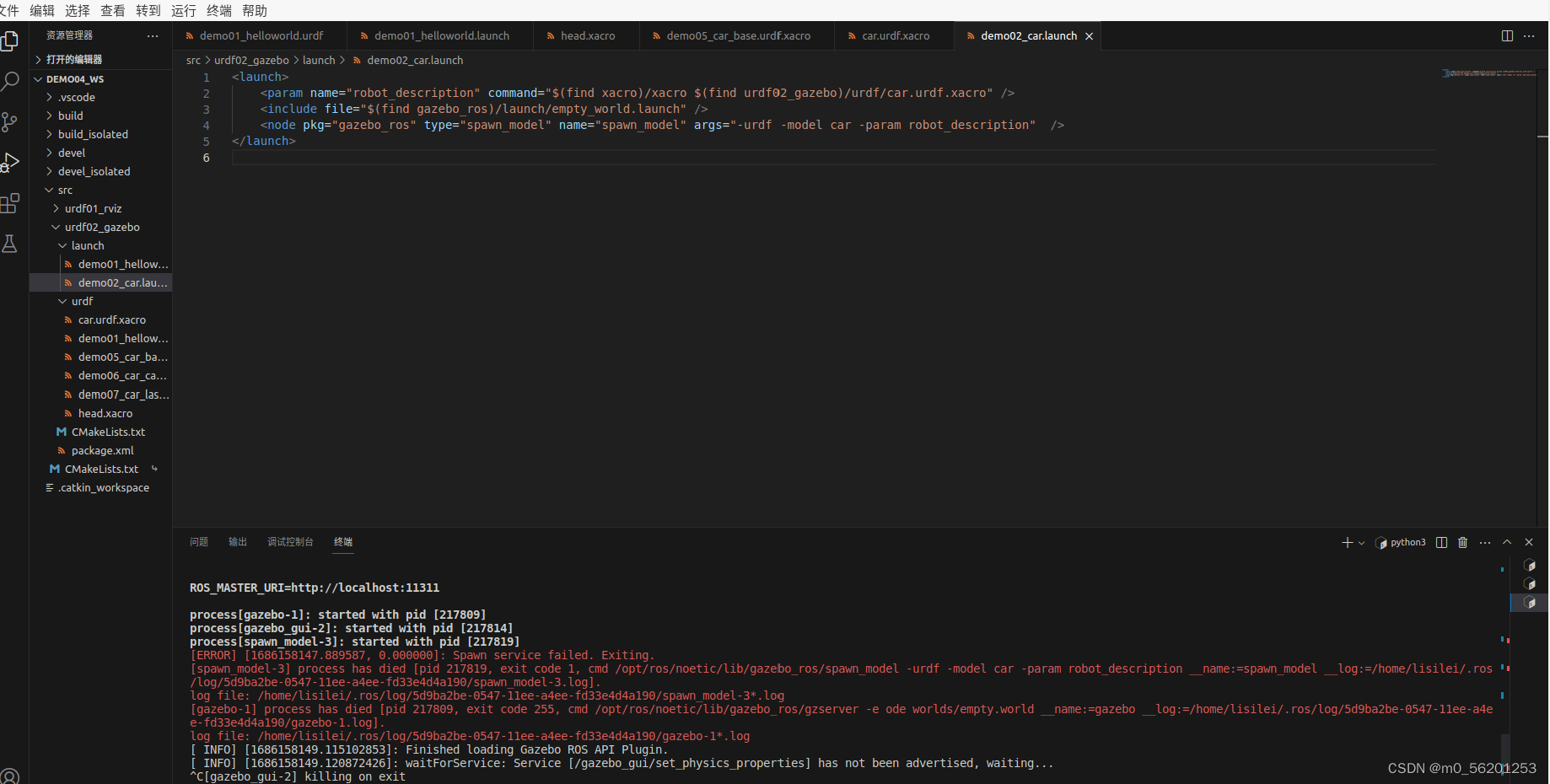 公主ros学习日记（问题记录）_ros spawn model节点启动但是并没有进行calling for service-CSDN博客