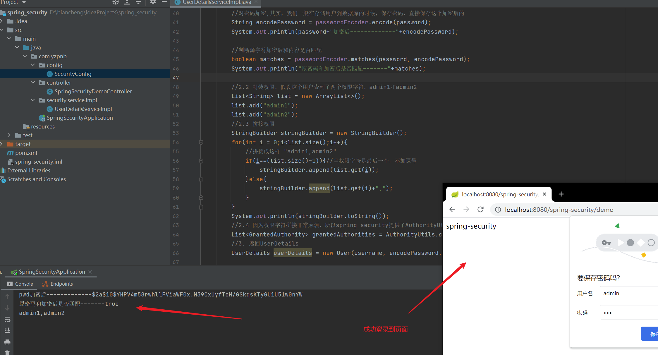 Spring Security + OAuth2 + JWT学习笔记，超简单且详细的讲解，完全手敲代码，看完直接上手_springsectury+auth2+jwt-CSDN博客