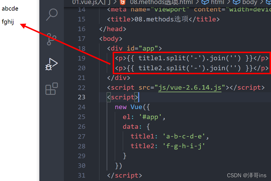 (8)vuejs基础语法—methods选项vue Methods Csdn博客