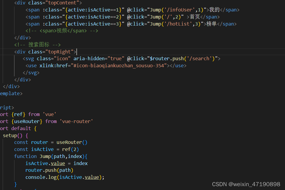 Vue实现导航动态样式切换vue锚点跳转 导航栏样式动态切换 Csdn博客